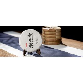 Gua Feng Zhai Ancient Tree Raw Pu-erh Cake Tea 2019
