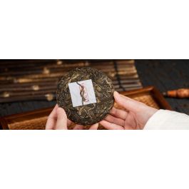 Guo Gan Gushu Ancient Wild Tree Raw Puerh Cake Tea 2019