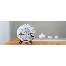 Jingmai Ancient Tree Raw Pu-erh Cake Tea 2024