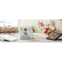 Jingmai Ancient Tree Raw Pu-erh Mini Cake