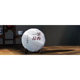 Fuding Shou Mei White Tea Cake 2019 – Yi Pin Cha Xiang